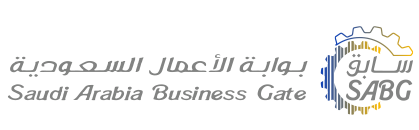 SABG B2B Platform منصة سابق للاعمال B2B